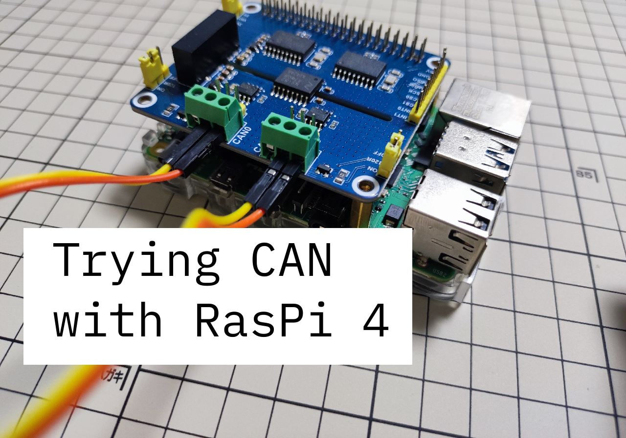 【RasPi】4. 1. RaspberryPiでCAN通信｜低レイヤを学ぶ